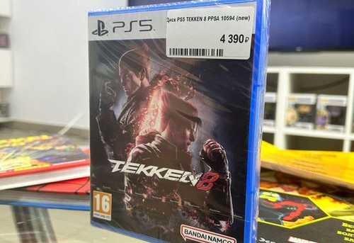 Tekken 8 ps5