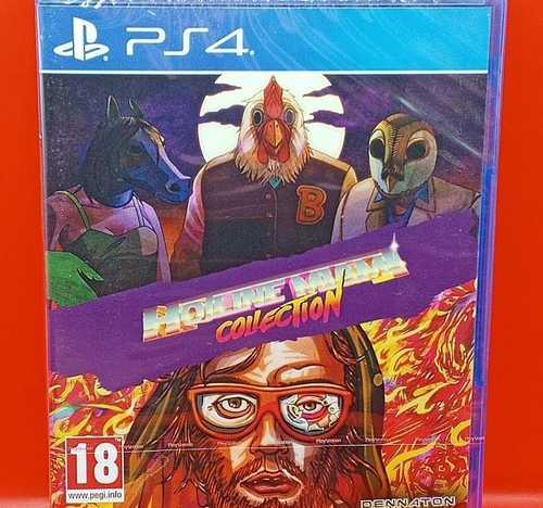 Hotline Miami Collection PS4