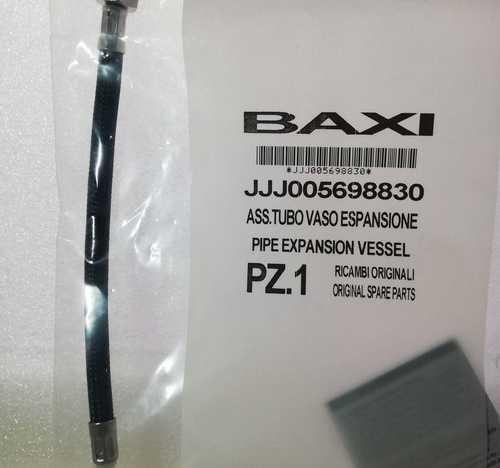 Baxi Трубка расширительного бака (5698830)