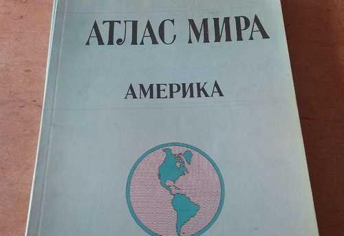 Атлас мира Америка 1979год