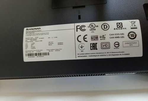 Моноблок Lenovo C260