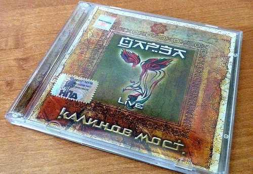 CD диск Калинов Мост '92/06 "Дарза Live"