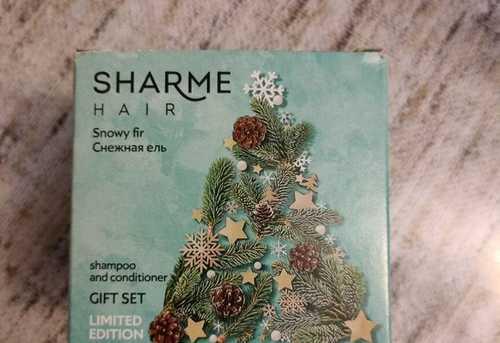Подарочный набор для волос Sharme (шамп +кондиц)