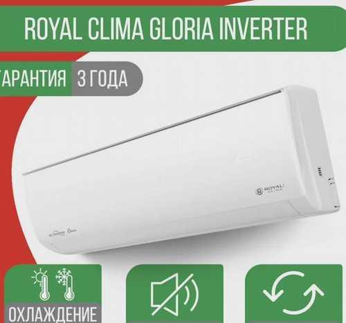 Сплит-система Royal Clima RCI-GL55HN Gloria Inverter 2022