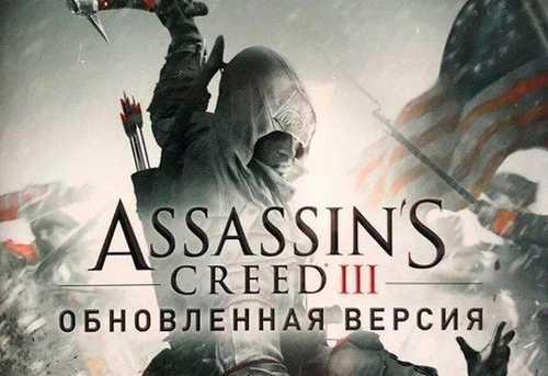 Assassin's Creed 3 Remastered PS4 & PS5