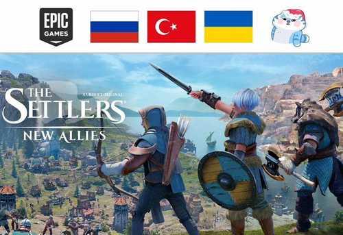 The Settlers: New Allies (Ubisoft & Epic Games)