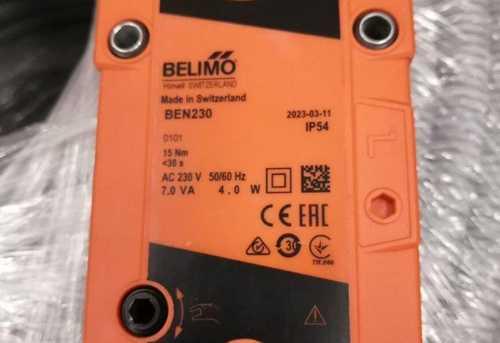 Электропривод belimo BEN 230