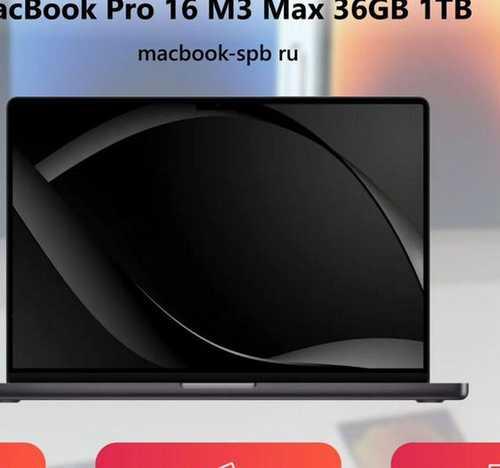 Macbook Pro 16 m3 Max 36gb 1tb Ростест