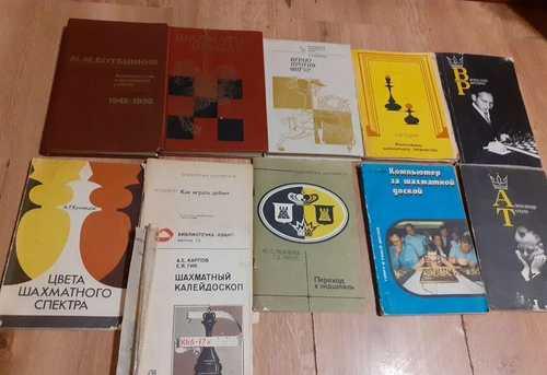 Книги по шахматам и о шахматах СССР