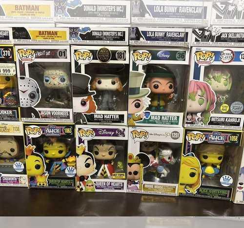 Funko pop