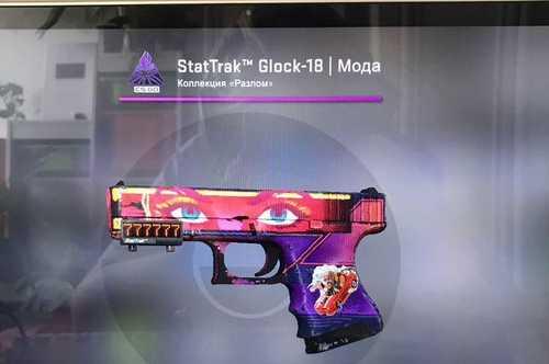 Скины кс го. Glok-18 Мода StatTrak