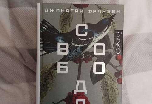 Книги (список в объявлении)