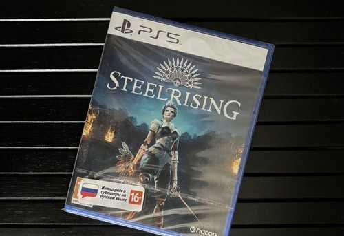 Steelrising PS5