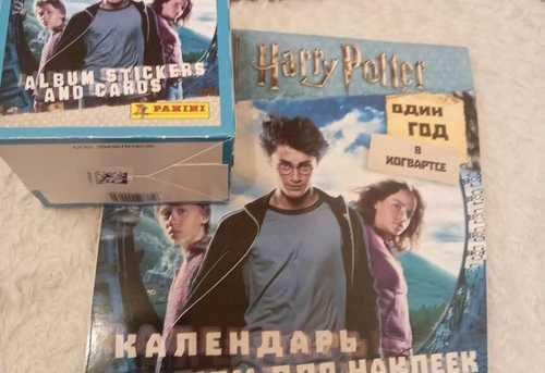 Альбом и наклейки Гарри Поттер