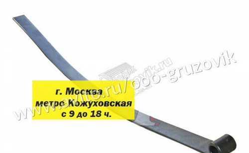 Лист N1 передней рессоры
