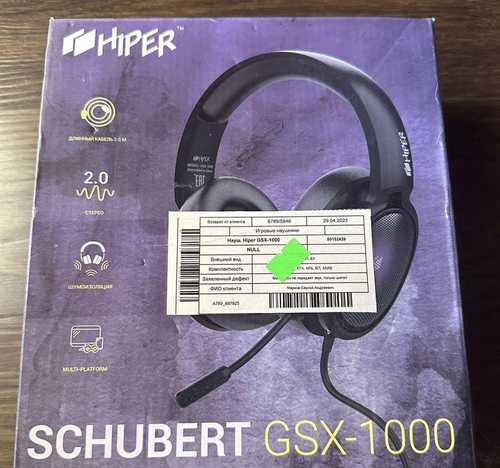 Игровые наушники Hiper gsx-1000