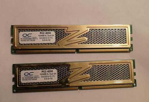 Память OCZ EL DDR2 PC2-4200 Gold GX XTC 2 по 1GB