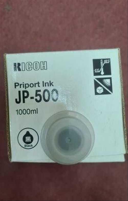 Краска черная Ricoh JP-500(CPI-9),1000 мл