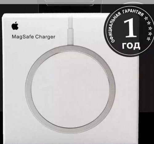 Apple magsafe зарядное устройство