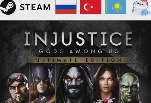Injustice: Gods Among Us Ultimate Edition (Steam)