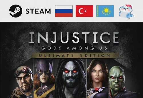 Injustice: Gods Among Us Ultimate Edition (Steam)