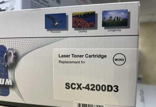Картридж samsung SCX-4200 (SCX-D4200A) совместимый