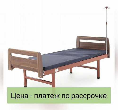 Кровать медицинская механическая простая