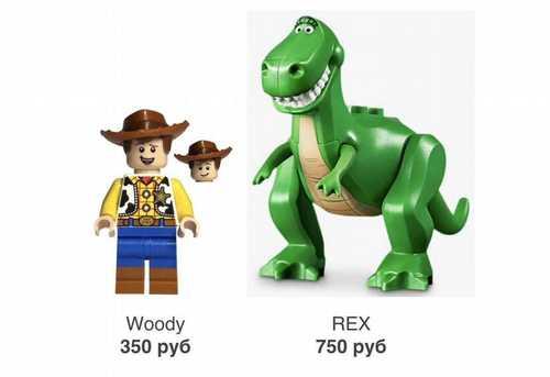 Минифигурки lego Toy Story
