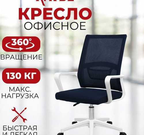 Кресло офисное Raybe RT3006-WH