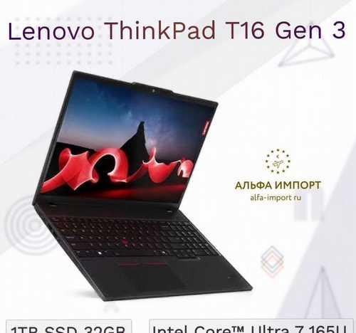 Lenovo T16 Gen3 7-165u 32/1