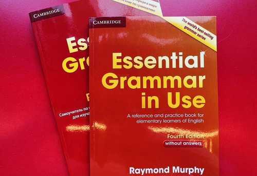 Essential Grammar in Use 4Ed (изд. Cambridge)