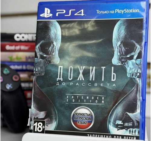 Диск PS4 Дожить до рассвета / Until Dаwn