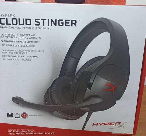 HyperX Cloud Stinger