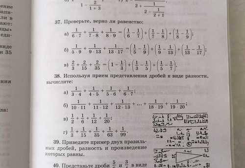 Алгебра 7 класс Макарычев Ю.Н