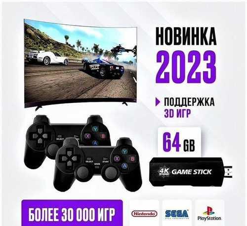 Приставка игровая Game Stick X2 3D 64GB 30.000 игр