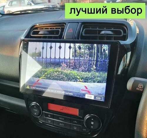 Магнитола Mitsubishi Marage