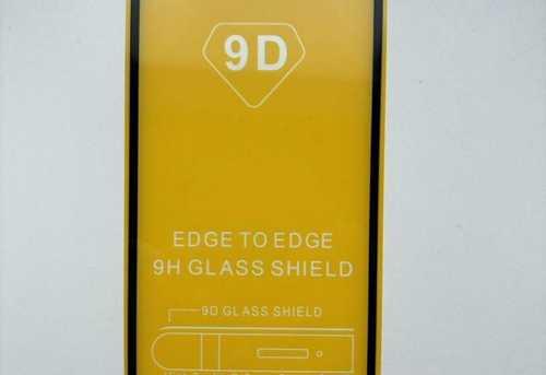 Защитное стекло на apple iPhone 11