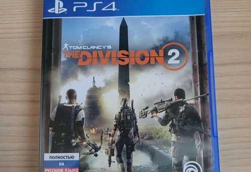 Division 2 ps4