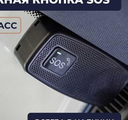 Кнопка увэос для получения ЭПТС