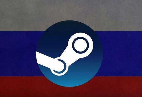 Steam игры регион россия