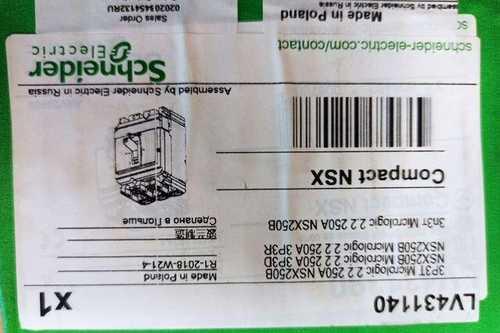 SE Compact NSX 250B Автоматический выключатель