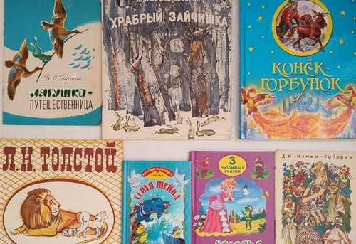 Детские книги второе