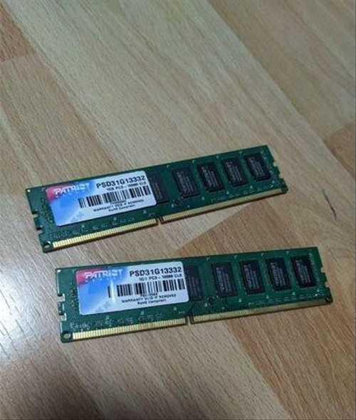 Оперативная память DDR3 для компьютера