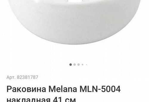 Керамическая раковина Melana MLN-5004