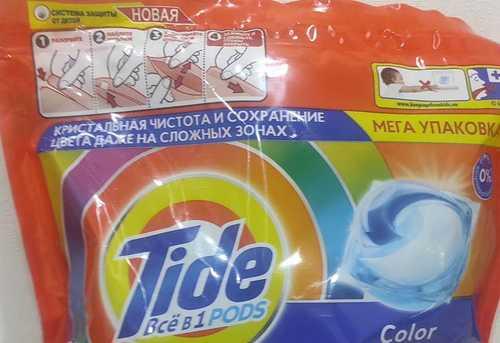 Капсулы для стирки tide color 60 шт