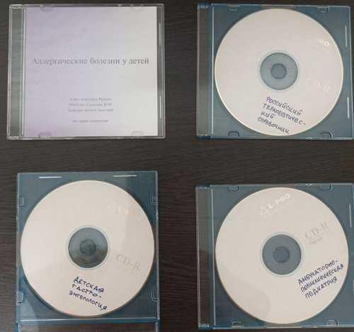 Cd диски медицинская информация