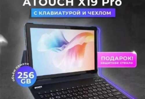 Планшет atouch x19 pro