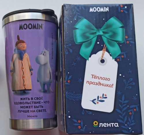 Термокружка moomin 350мл фиолетовая новая