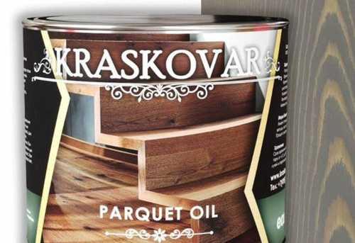 Масло Kraskovar Parquet oil серое небо 2,2л