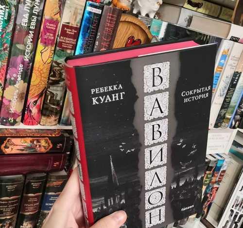 Книги Ya с цветным обрезом